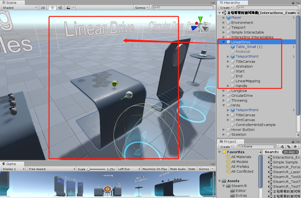 《SteamVR2.2.0交互系统（Interaction System）》（Yanlz+Unity+XR+VR+AR+MR+Valve+Teleport+Skeleton+立钻哥哥 ...
