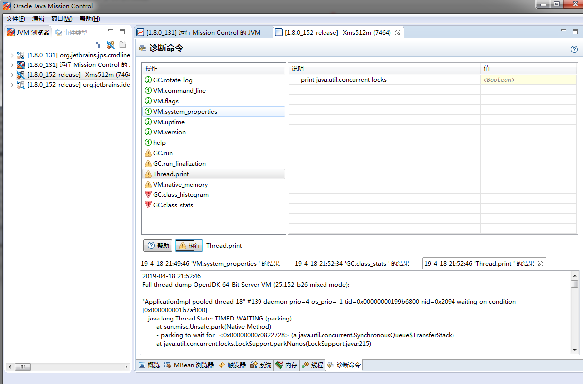 java应用性能优化——使用JMC（Java Mission Control）分析性能-CSDN博客