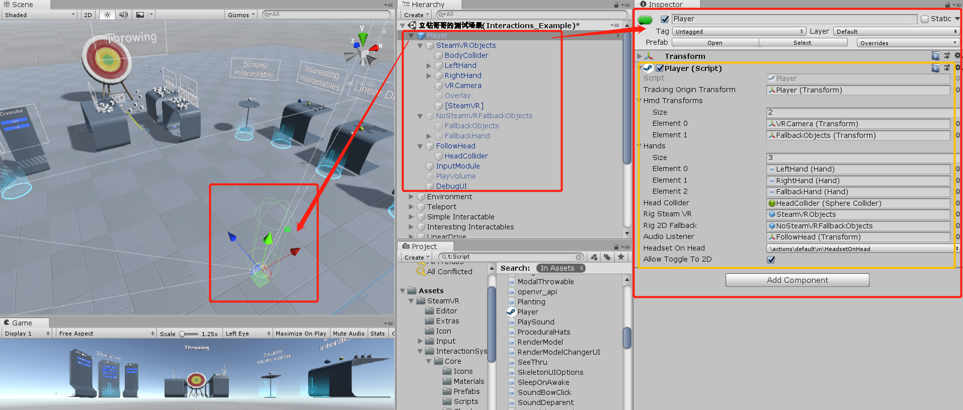 《SteamVR2.2.0交互系统（Interaction System）》（Yanlz+Unity+XR+VR+AR+MR+Valve+Teleport+Skeleton+立钻哥哥 ...