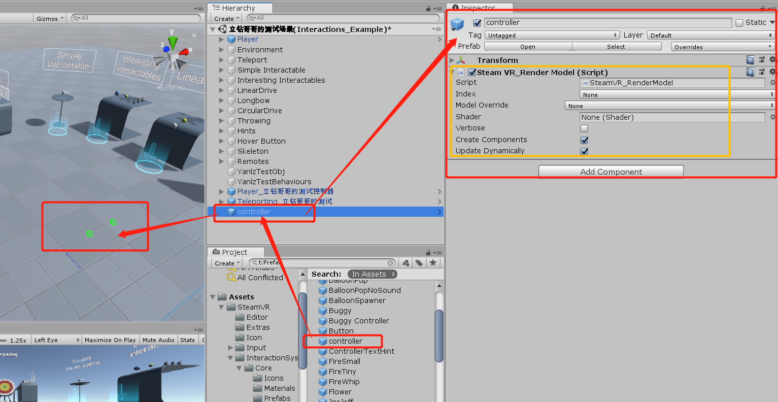 《SteamVR2.2.0交互系统（Interaction System）》（Yanlz+Unity+XR+VR+AR+MR+Valve+Teleport+Skeleton+立钻哥哥 ...