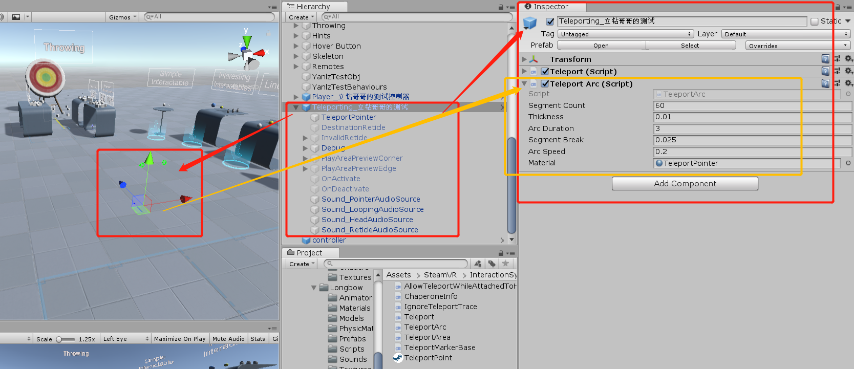 《SteamVR2.2.0交互系统（Interaction System）》（Yanlz+Unity+XR+VR+AR+MR+Valve+Teleport+Skeleton+立钻哥哥 ...