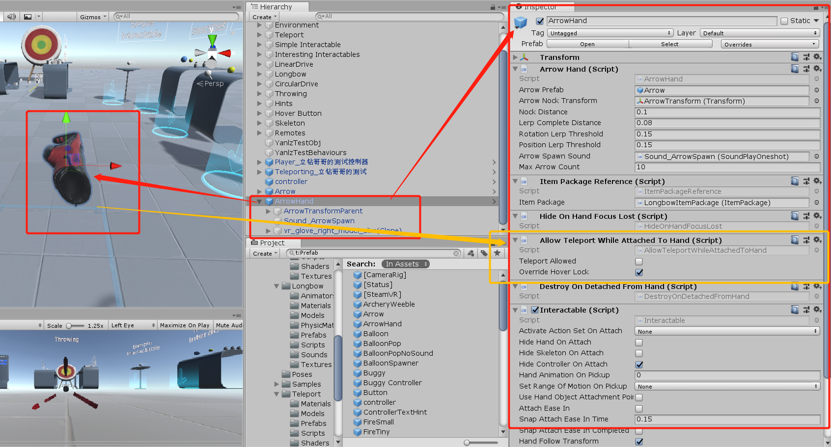 《SteamVR2.2.0交互系统（Interaction System）》（Yanlz+Unity+XR+VR+AR+MR+Valve+Teleport+Skeleton+立钻哥哥 ...