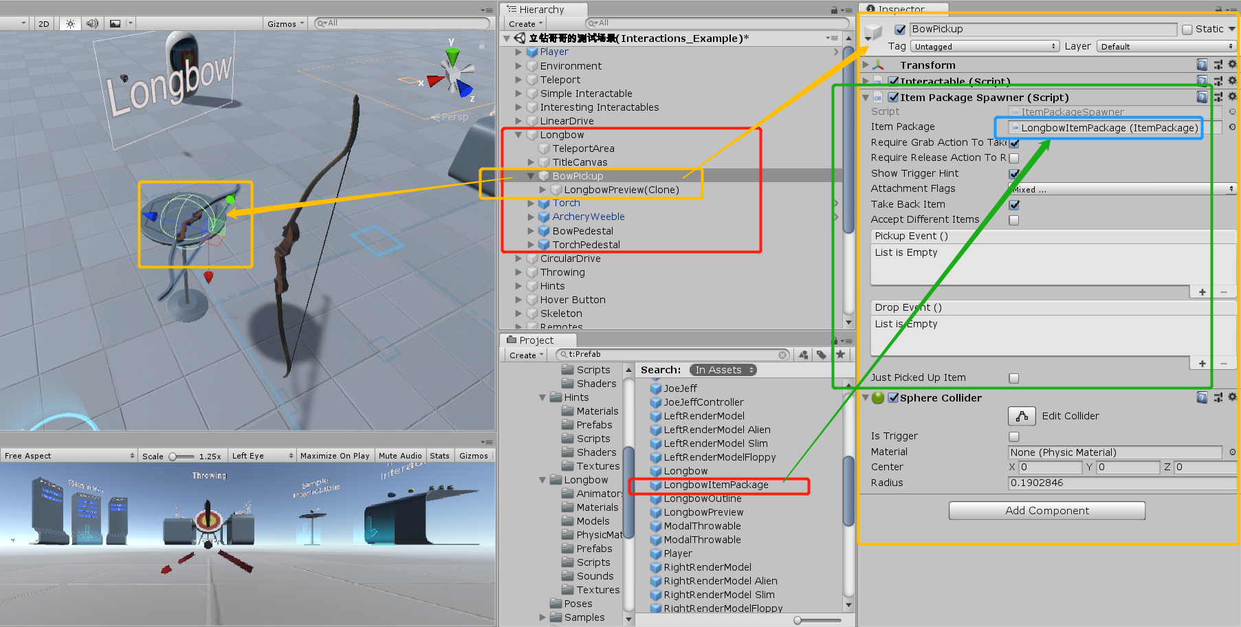 《SteamVR2.2.0交互系统（Interaction System）》（Yanlz+Unity+XR+VR+AR+MR+Valve+Teleport+Skeleton+立钻哥哥 ...