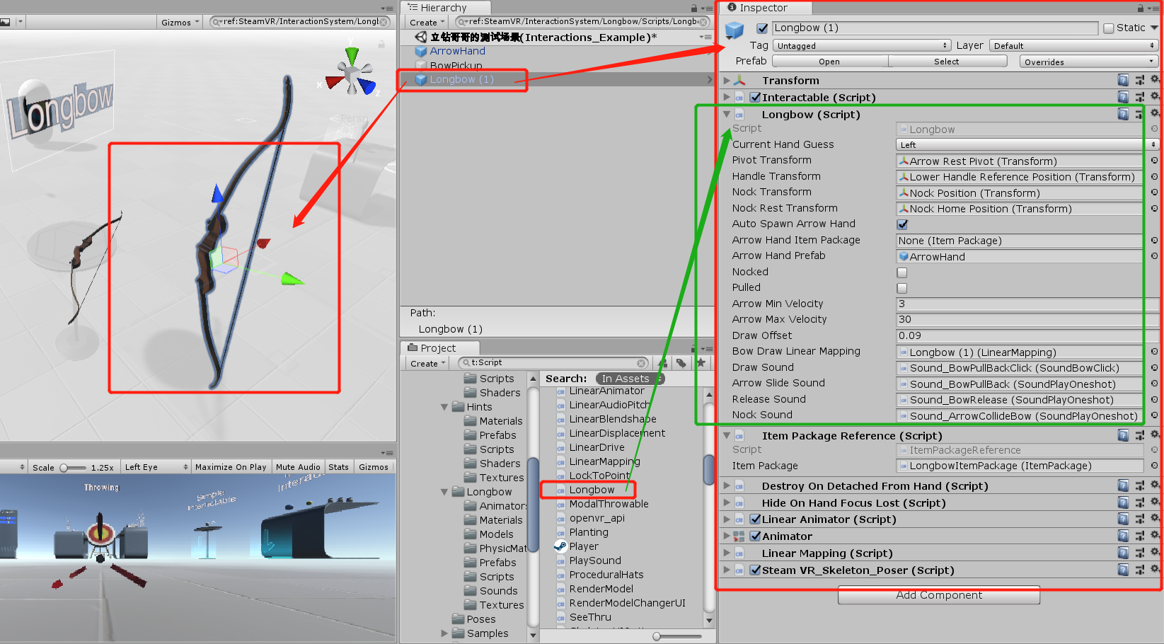 《SteamVR2.2.0交互系统（Interaction System）》（Yanlz+Unity+XR+VR+AR+MR+Valve+Teleport+Skeleton+立钻哥哥 ...