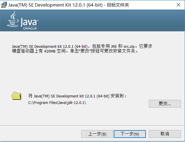 JDK12安装配置(Win10)_jdk12下载-CSDN博客