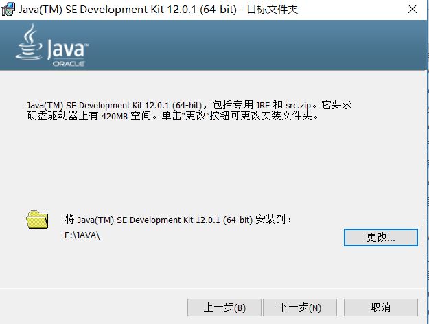 JDK12安装配置(Win10)_jdk12下载-CSDN博客