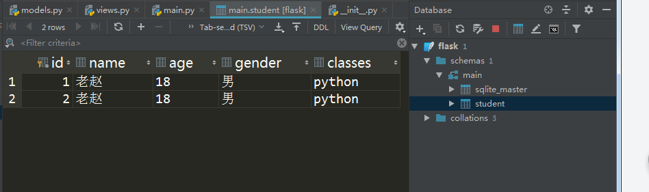 Flask的简单介绍及使用方法简介-CSDN博客