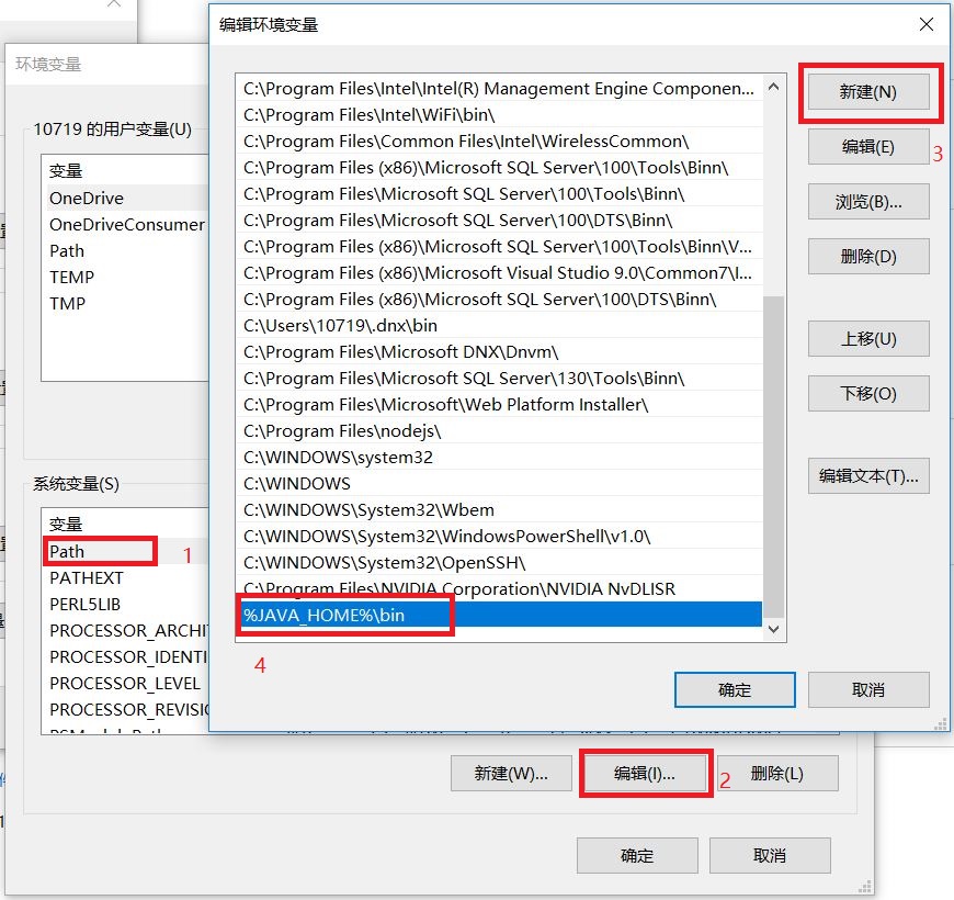 JDK12安装配置(Win10)_jdk12下载-CSDN博客