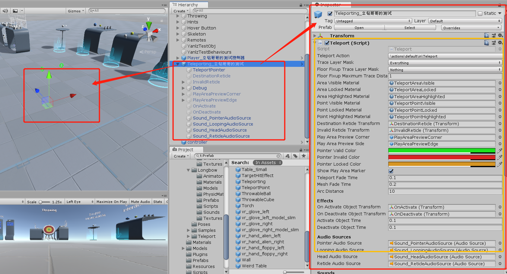 《SteamVR2.2.0传送机制（Teleport）=>快速入门大结局》（Yanlz+Unity+XR+SteamVR+Interaction+Teleport+Valve+立钻哥哥 ...