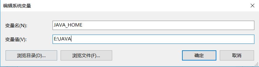 JDK12安装配置(Win10)_jdk12下载-CSDN博客
