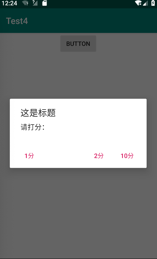 Android开发-Dialog对话框_dialoginterface-CSDN博客