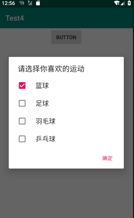 Android开发-Dialog对话框_dialoginterface-CSDN博客