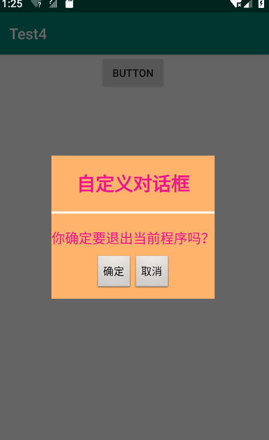 Android开发-Dialog对话框_dialoginterface-CSDN博客