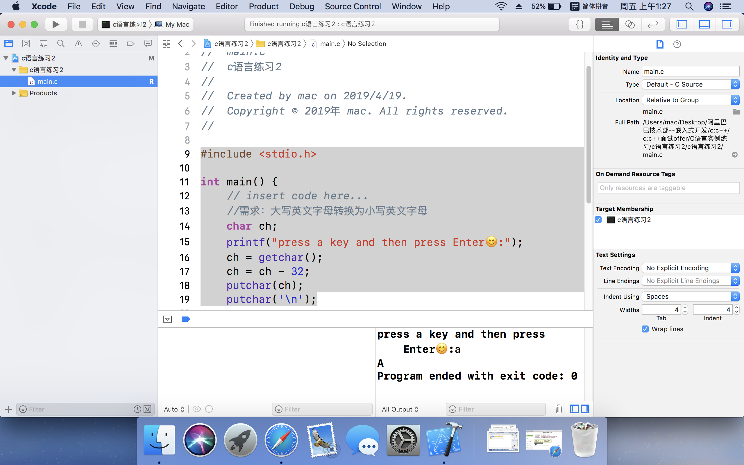 C语言基础知识---键盘输入与屏幕输出_帅小邪的博客-CSDN博客