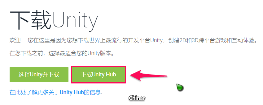 Unity2019一键配置安卓环境 告别复杂的安卓配置环境流程 安卓一键环境 Csdn博客