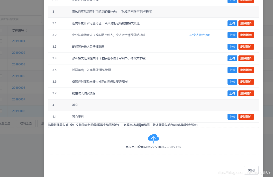 Vueiview开发下的vue Pdf第三插件实现在线查看pdf附件(实践心得)vue Ppt插件 Csdn博客