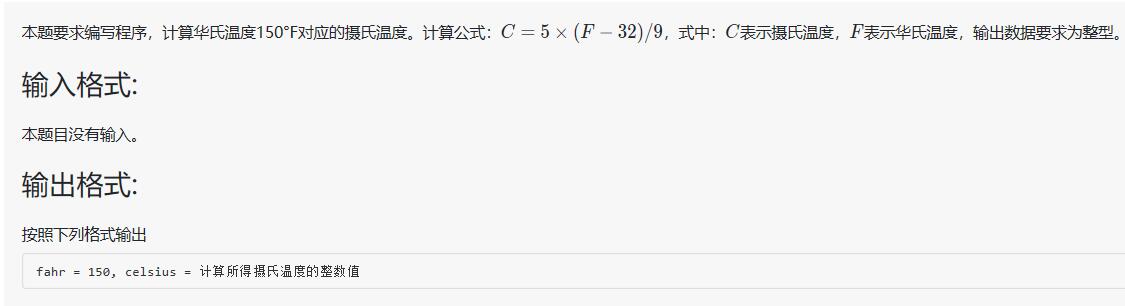 Pta程序常见错误pta格式错误怎么解决 Csdn博客 
