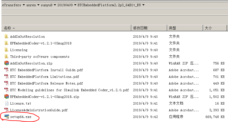 BTC EmbeddedPlatform安装手记_btcembeddedplatform-CSDN博客