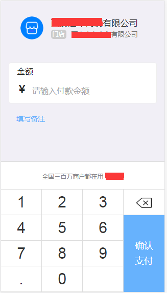 Vue自定义数字键盘 移动端买单支付页面h5自定义数字支付键盘 Csdn博客 