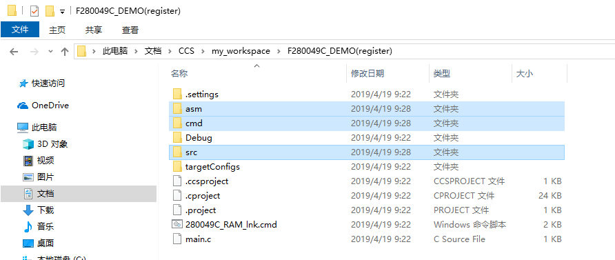 DSP TMS320F280049之CCS工程的建立（寄存器版）_LaoFan93的博客-CSDN博客