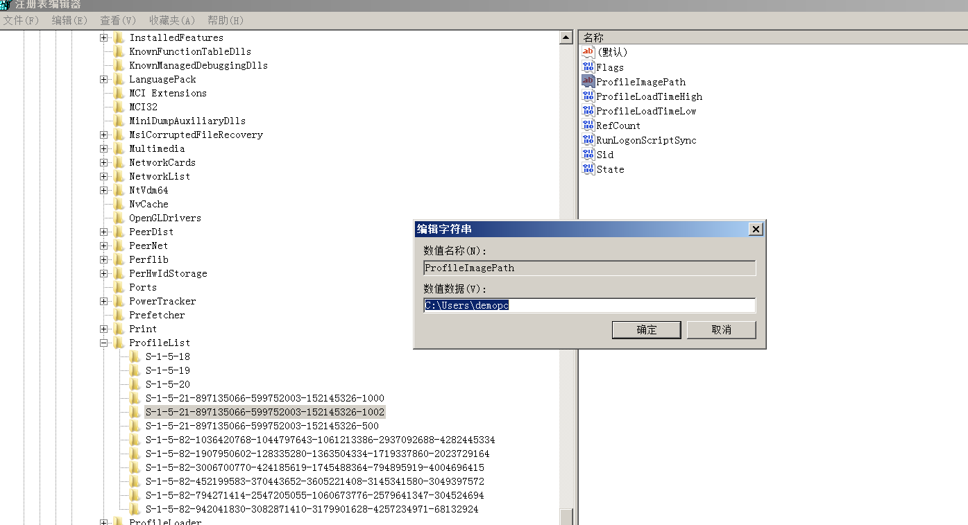 改变 Windows 用户默认文件夹位置_windows12的默认用户文件夹-CSDN博客