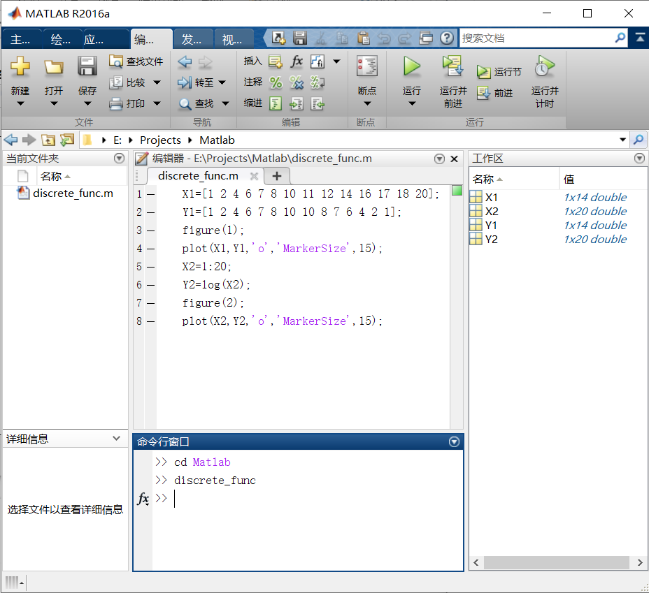 Matlab:数据可视化 Csdn博客