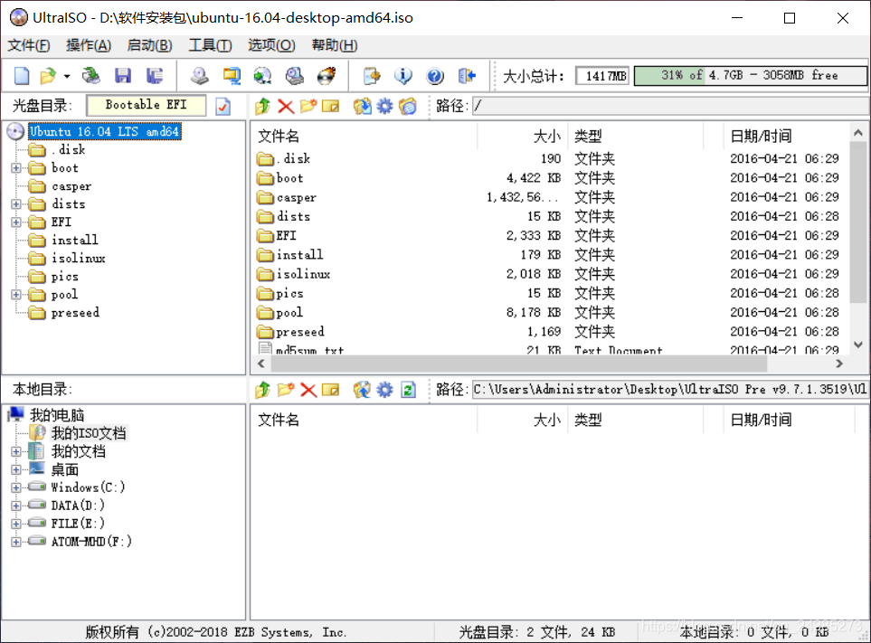 Ubuntu16 04搭建深度学习环境(显卡nvidia Geforce Rtx 2060 Cuda9 0 Cudnn7 3 1
