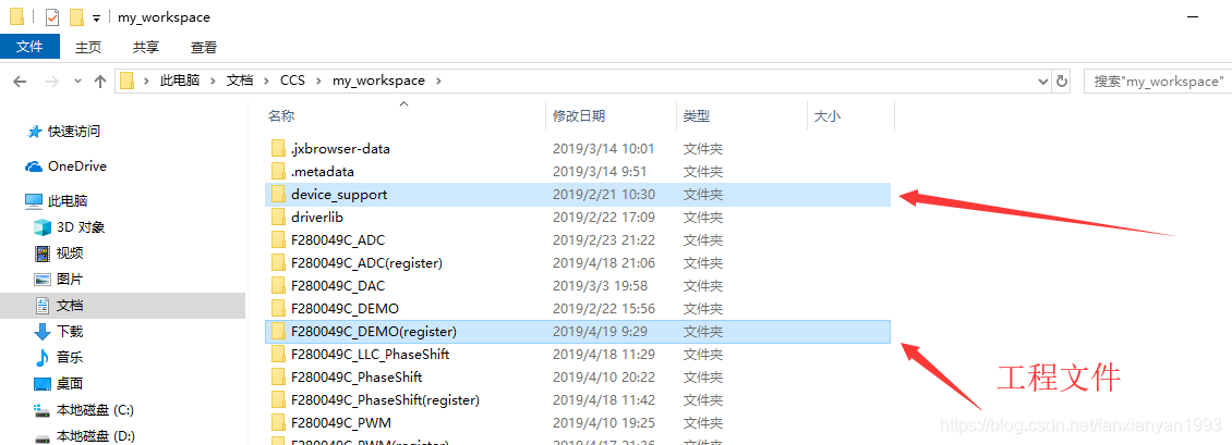 Dsp Tms320f280049之ccs工程的建立(寄存器版)laofan93的博客 Csdn博客
