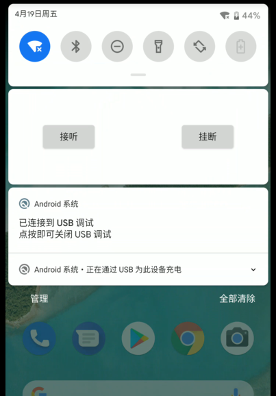 Android Q Beta Background activity starts（来电页面） 适配-CSDN博客