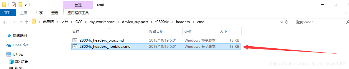 Dsp Tms320f280049之ccs工程的建立(寄存器版)laofan93的博客 Csdn博客