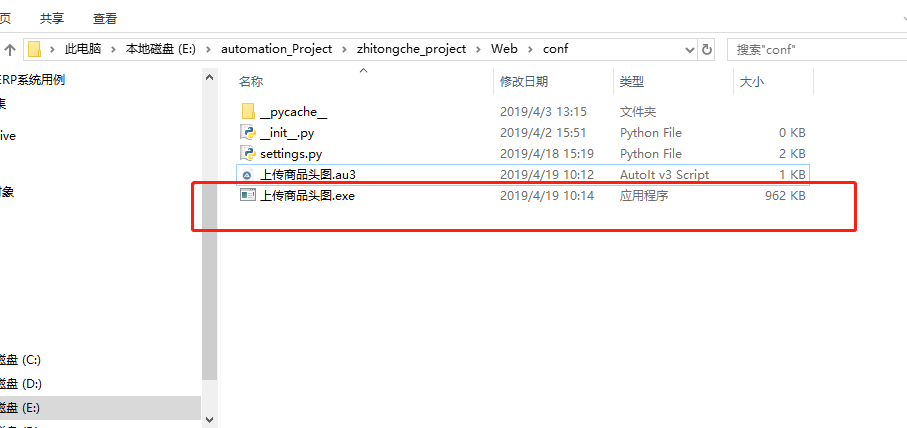 python+selenium小乘篇（二）：SciTE Script Editor、AutoIt Windows Info、Compile Script to.exe三工具结合，上传图片操作 ...