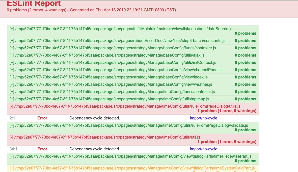 Eslint中 报错 Dependency cycle detected import/no-cycle 错误解决-CSDN博客
