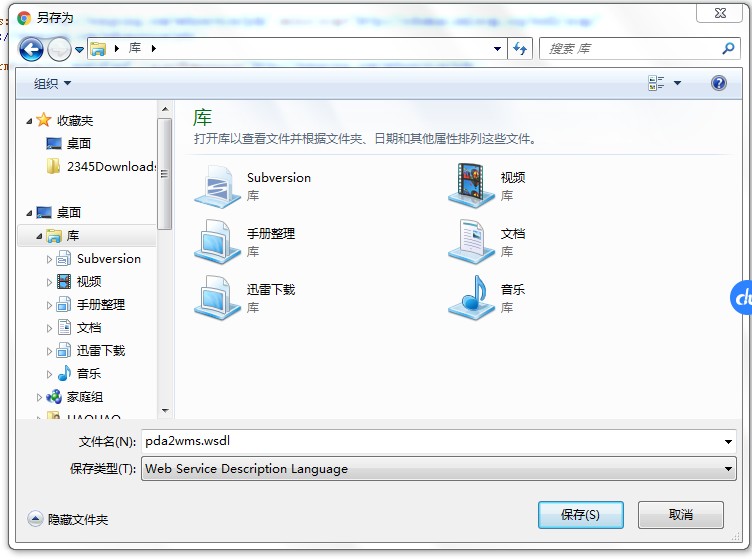 SpringBoot整合spring-ws开发webservice接口（全流程详细教程）-CSDN博客