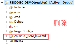 DSP TMS320F280049之CCS工程的建立（寄存器版）_LaoFan93的博客-CSDN博客