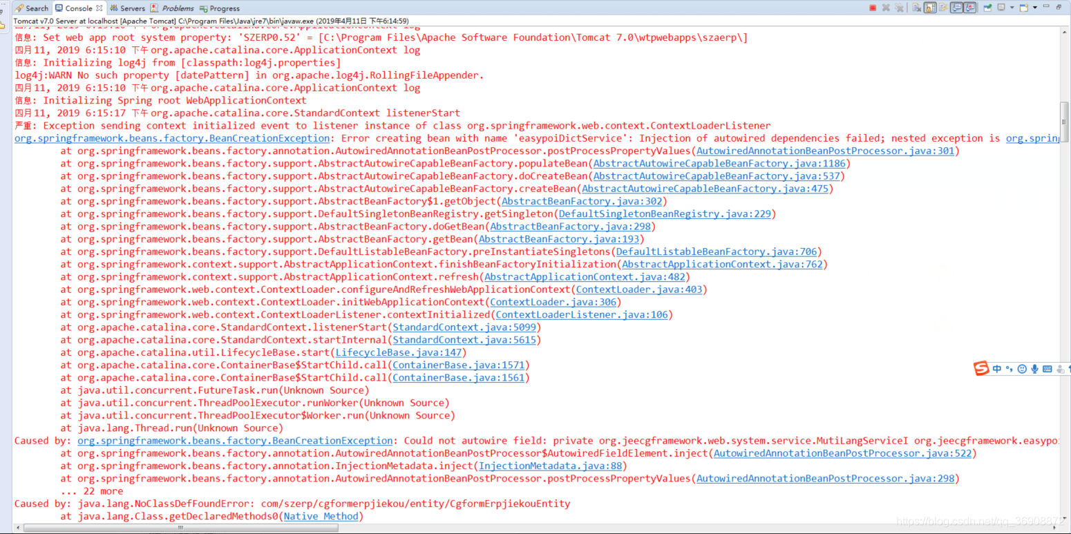 项目运行时报错orgspringframeworkbeansfactorybeancreationexceptionerror Creating Bean With Name 可以