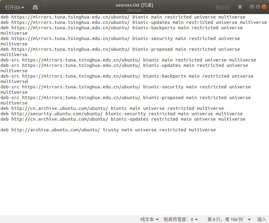 安装众多依赖项时报错 libxmu-dev libxi-dev freeglut3 freeglut3-dev glew-utils libglew-dev libglew-dbg ...