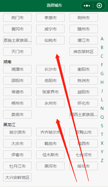 Css用flex布局两端对齐，列不满左对齐css 页面自适应两端对其 数量不够左对齐 Csdn博客 