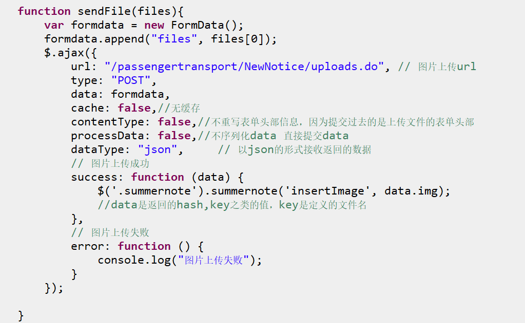 summernote富文本编辑器插件的用法 -- 上传图片_summernote 传图片base64-CSDN博客