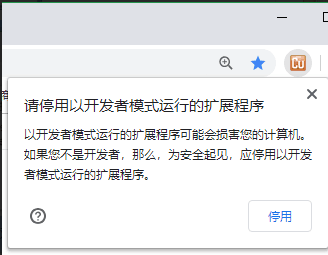 CoAP学习笔记（一） Chrome 浏览器 安装 Copper 插件_火狐安装copper-CSDN博客