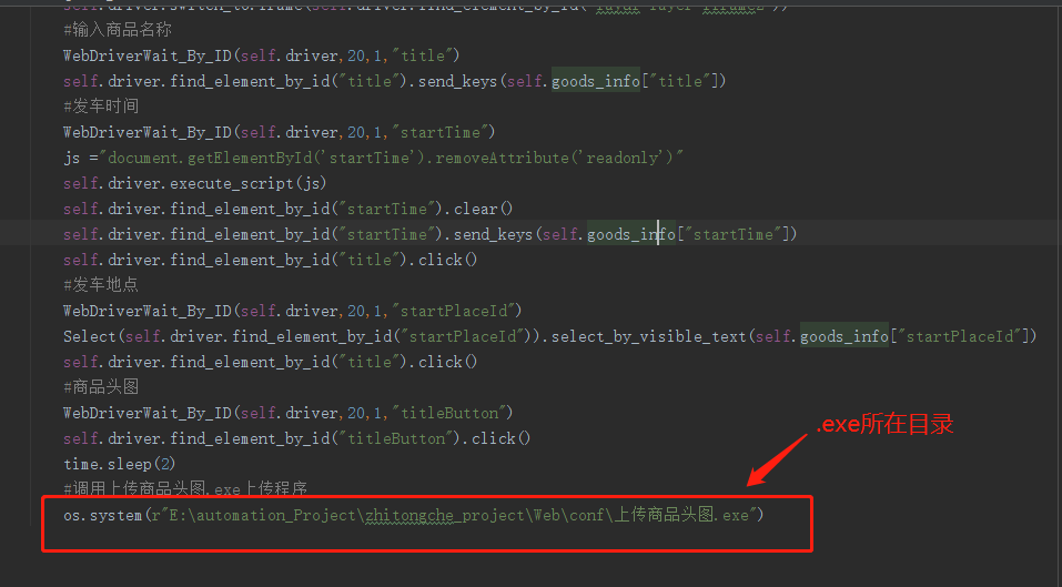 python+selenium小乘篇（二）：SciTE Script Editor、AutoIt Windows Info、Compile Script to.exe三工具结合，上传图片操作 ...
