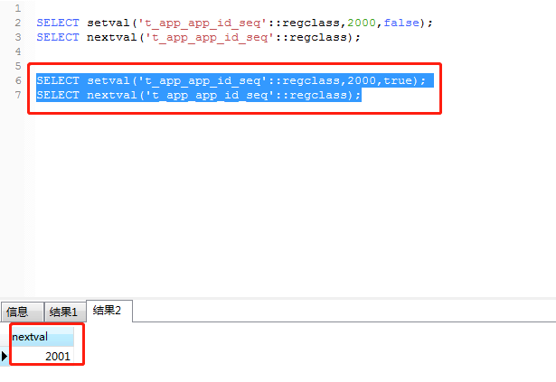 Postgresql自增序列 主键冲突问题postgresql 主键使用递增序列会遇到主键冲突吗 Csdn博客