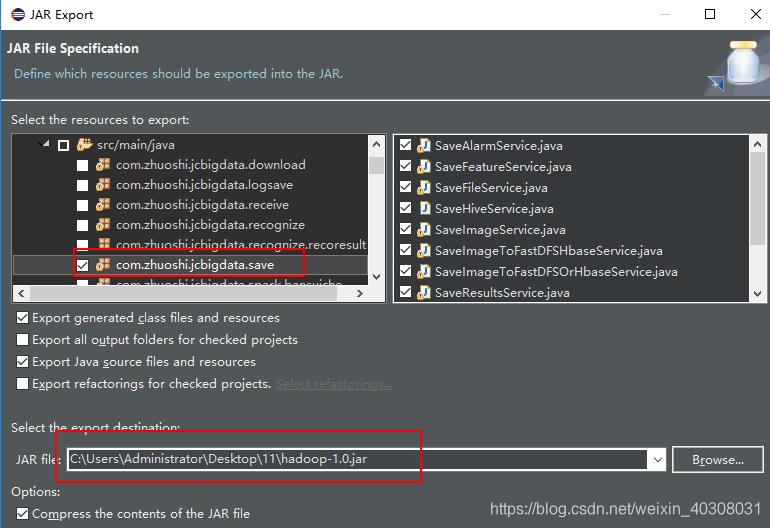 Eclips单独编译一个java类或包eclipse编译单个java文件 Csdn博客