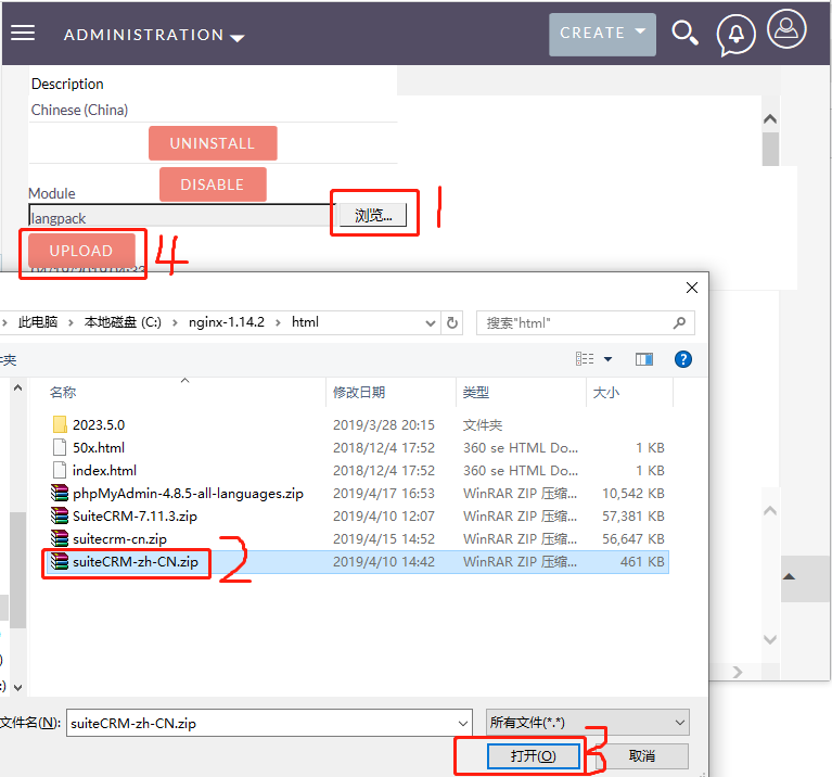 SuiteCRM搭建安装（apache+msyql+php）_suitecrm安装-CSDN博客