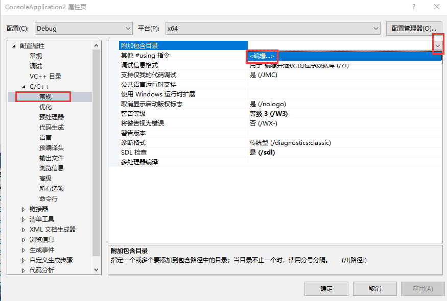 （超详细步骤）Visual Studio中如何利用C/C++调用Python程序（亲测有效）_visual studio使用 cpython-CSDN博客