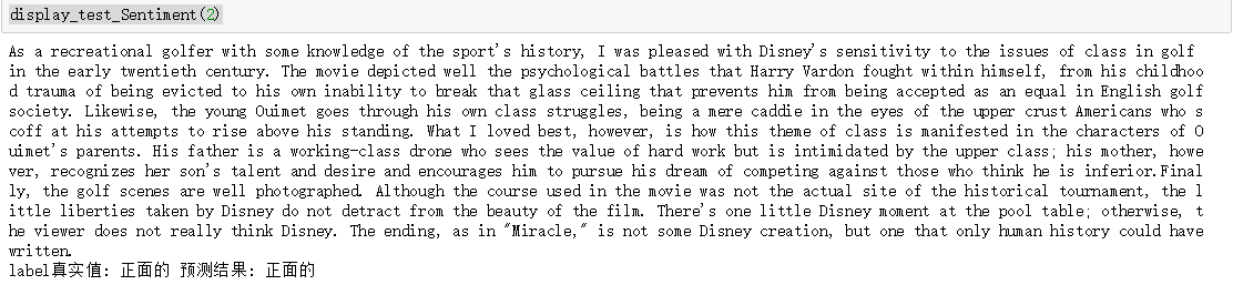 Keras学习（八）-IMDB情感分析（RNN形式）_keras中的imdb怎么用-CSDN博客