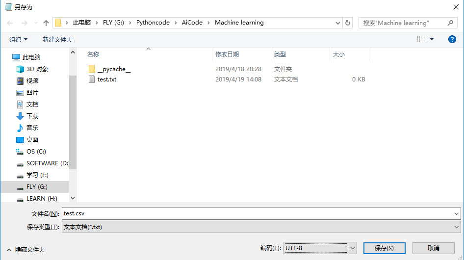 Python 使用pandas库读取csv文件python3 的pandas包读取csv Csdn博客