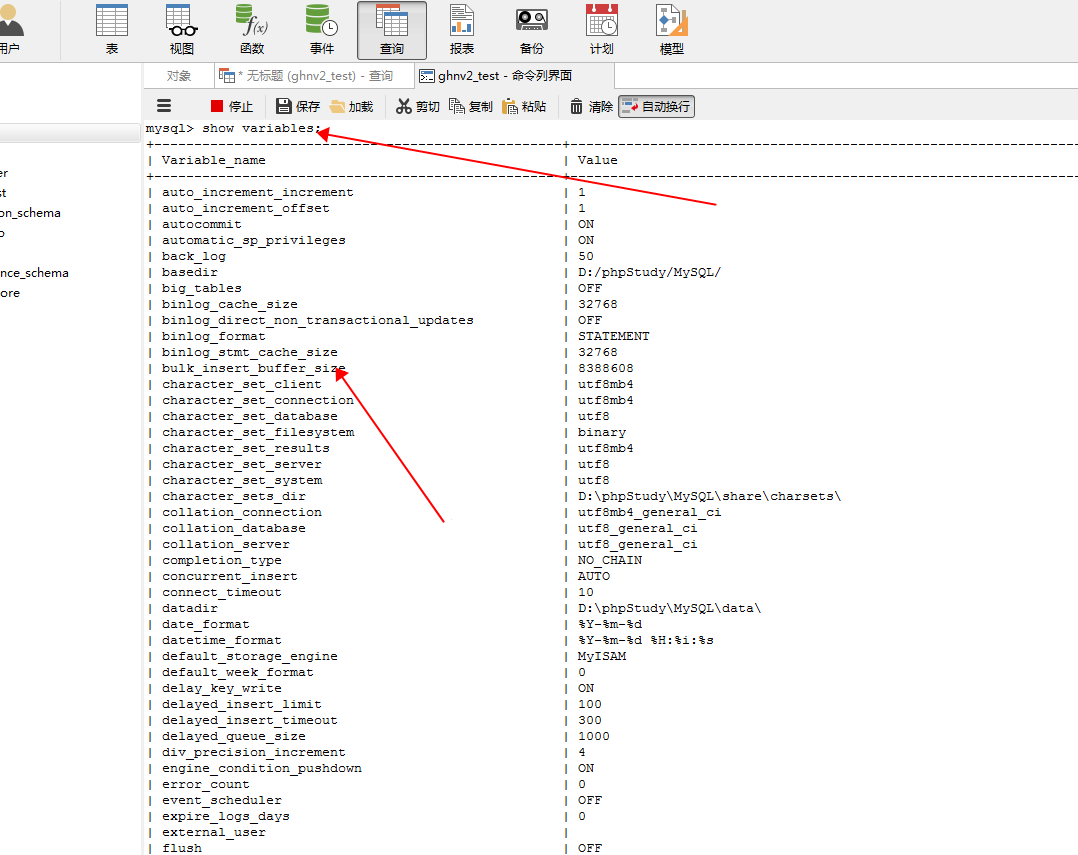 Mysql千万级别数据批量插入insert_insert values 上千万-CSDN博客