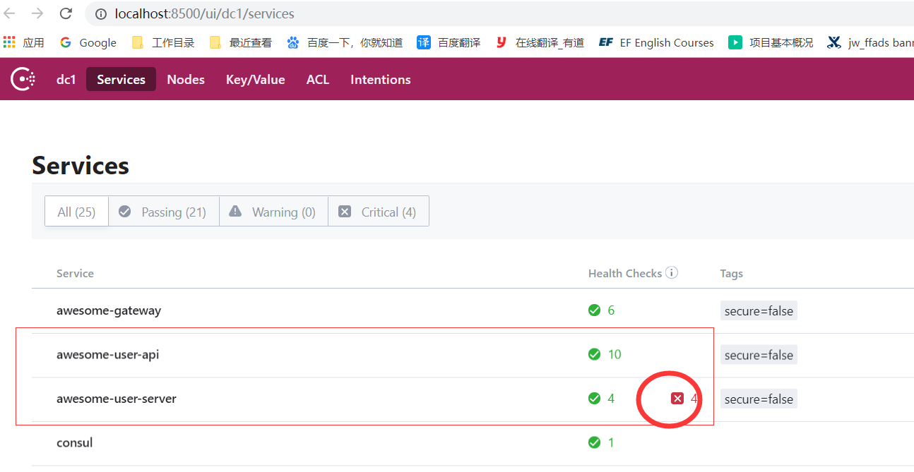 Spring Cloud Feign 的远程服务调用_fegin做到控制器上-CSDN博客